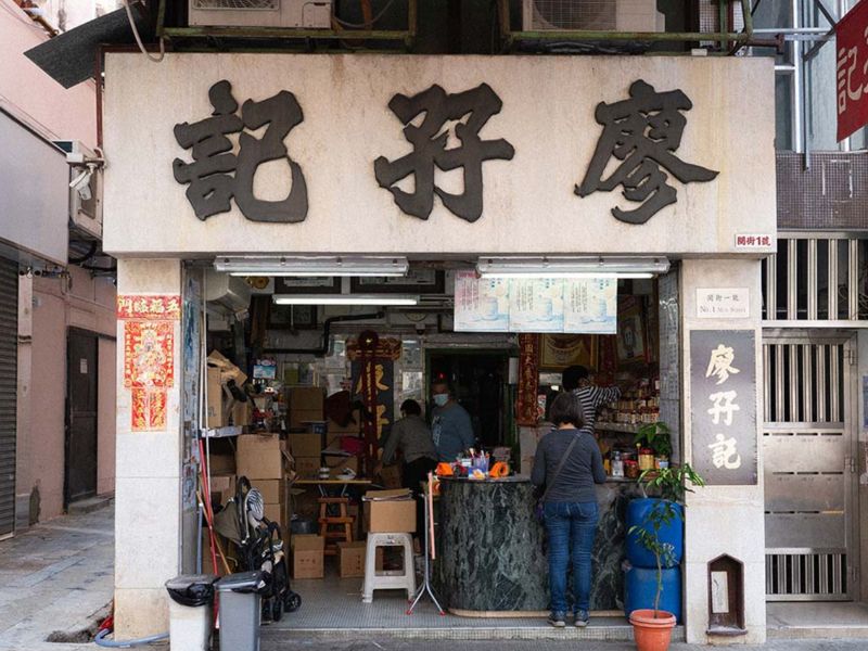 Tour ke Hong kong 2024: Wisata Jelajah Waktu di Toko Liu Ma Kee, Seru Abis!